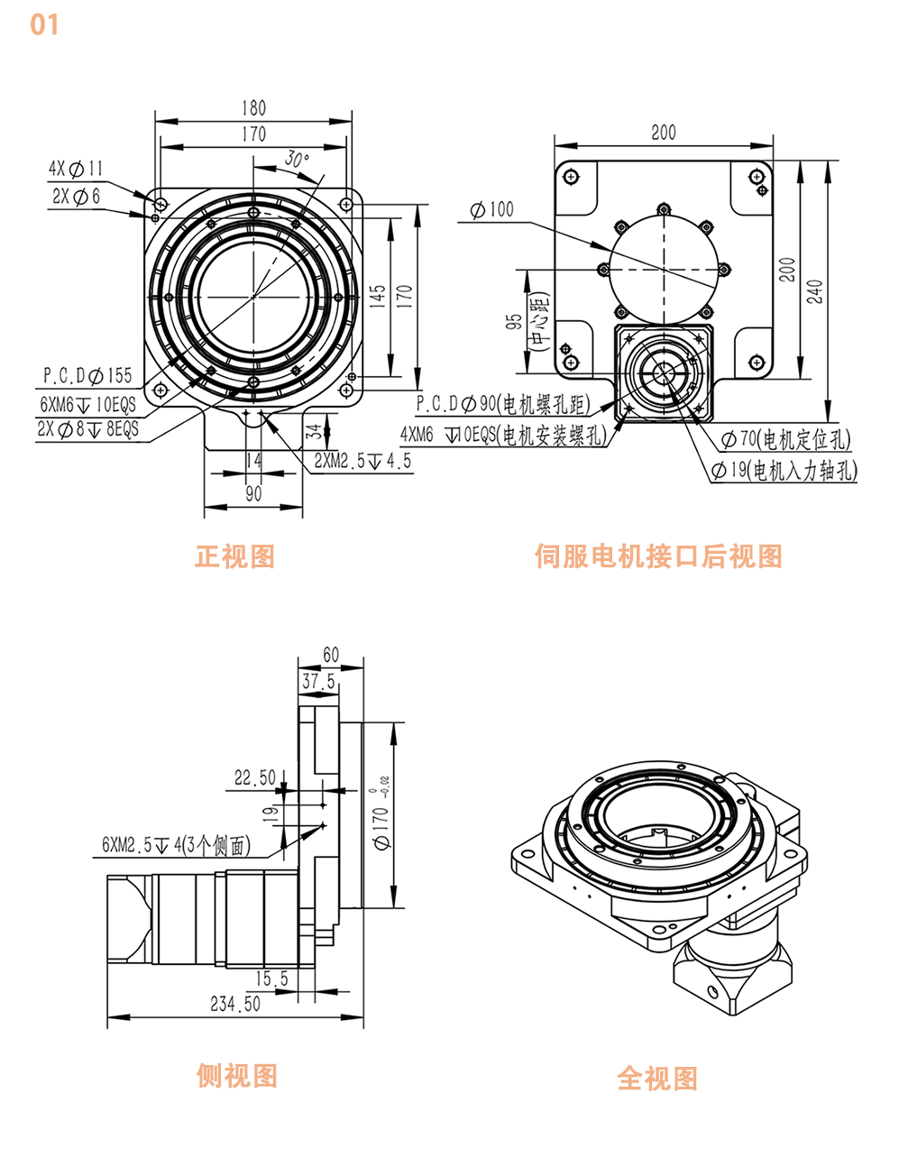 KTX200-100K - 广东凯米传动科技有限公司